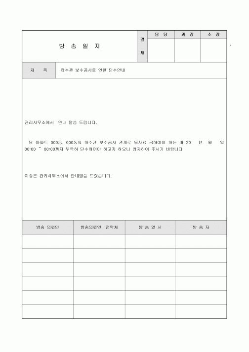 서식 미리보기