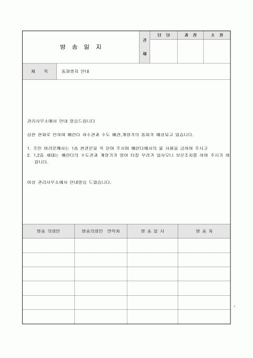 서식 미리보기