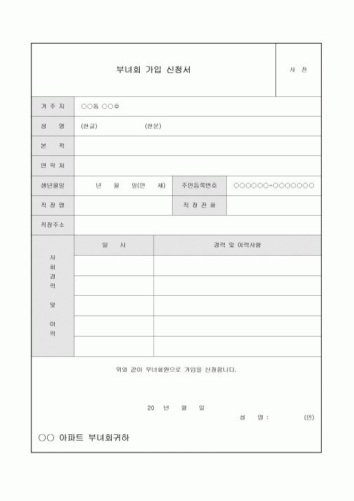 서식 미리보기