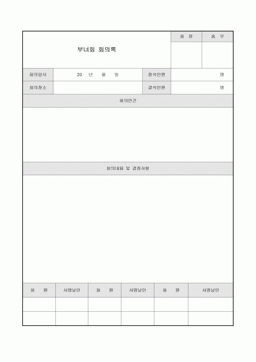 서식 미리보기