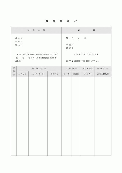 서식 미리보기