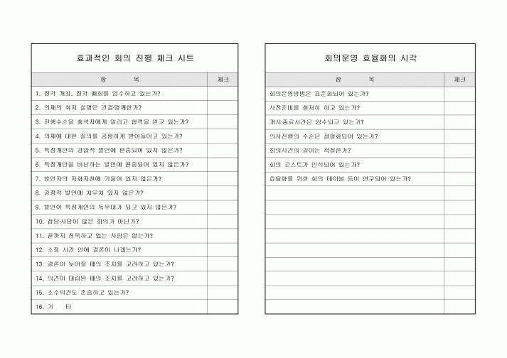 서식 미리보기