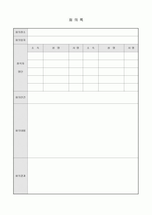 서식 미리보기