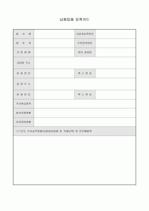 서식 미리보기