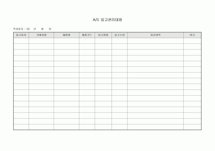 서식 미리보기