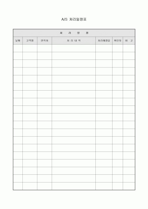 서식 미리보기