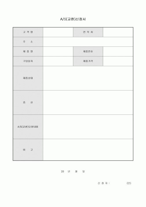 서식 미리보기