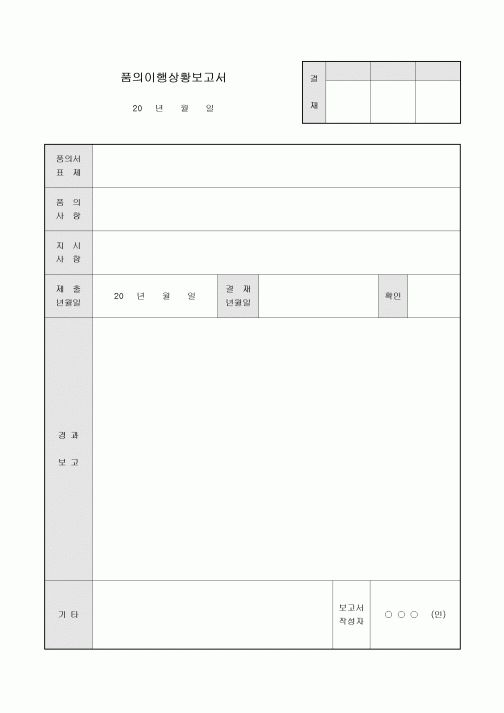 서식 미리보기