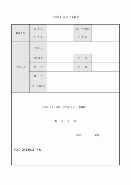 서식 미리보기