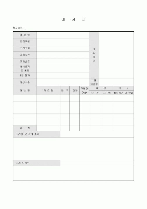 서식 미리보기