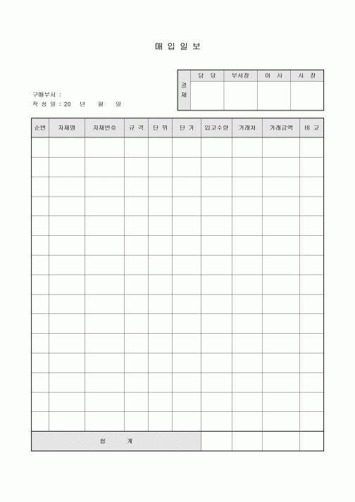 서식 미리보기