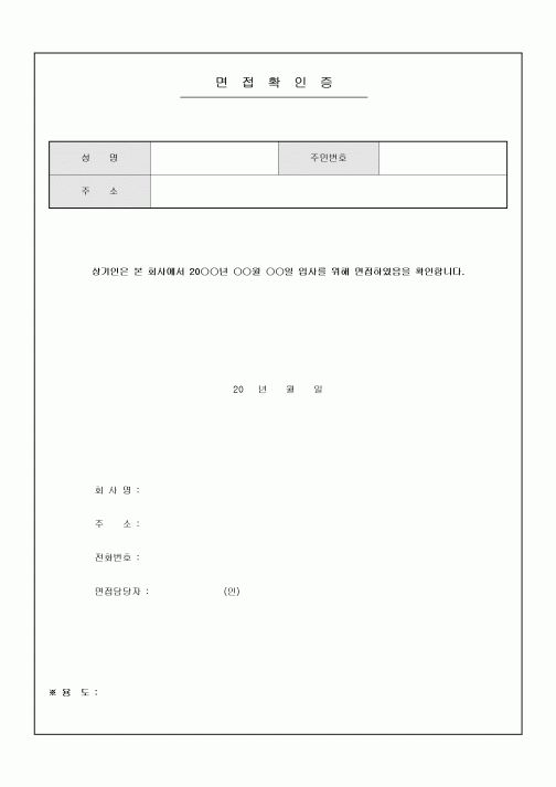 서식 미리보기