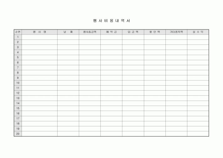 서식 미리보기