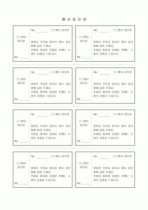 서식 미리보기