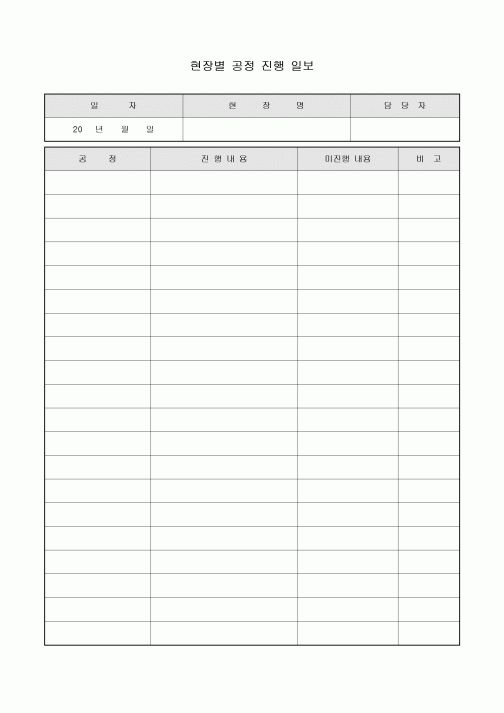 서식 미리보기