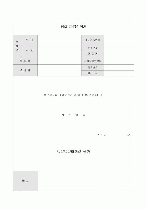 서식 미리보기
