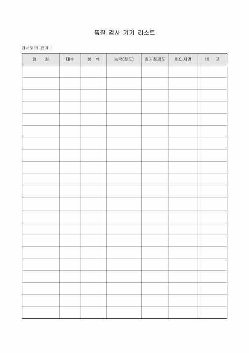서식 미리보기