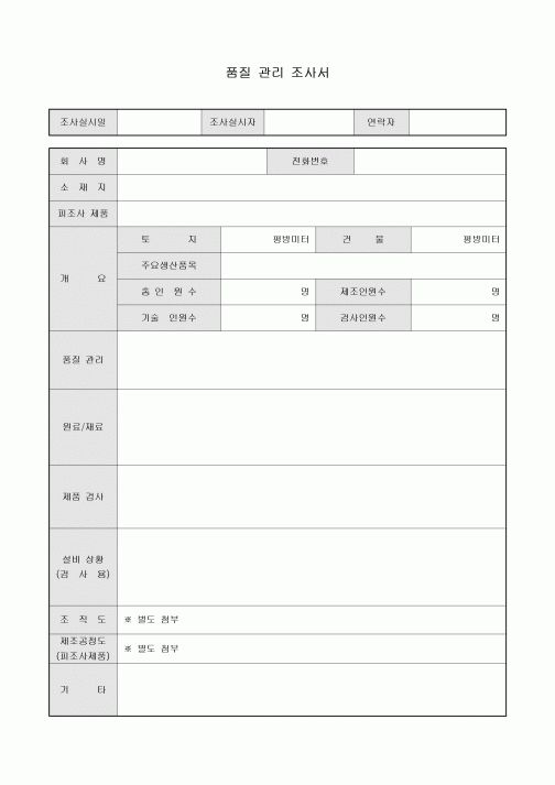 서식 미리보기