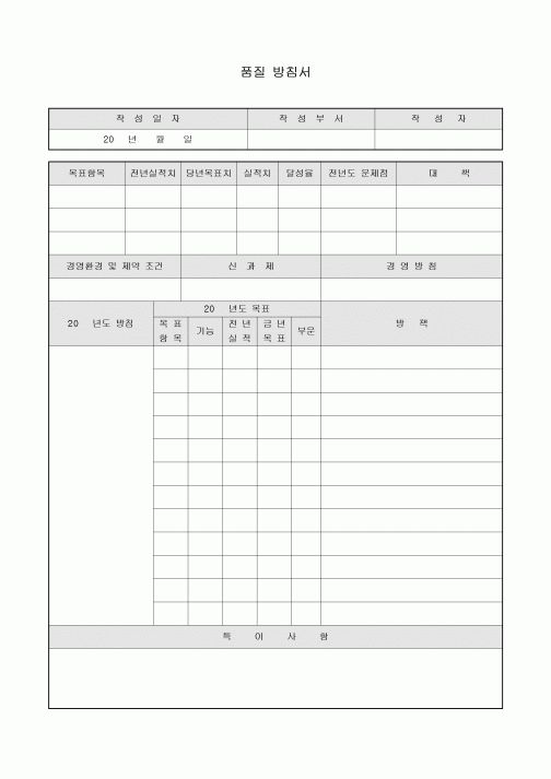 서식 미리보기