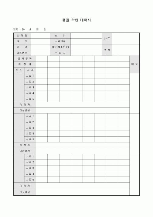 서식 미리보기
