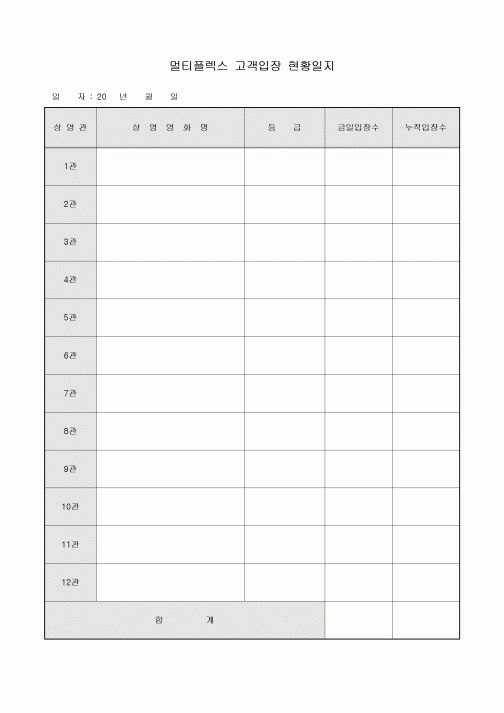 서식 미리보기