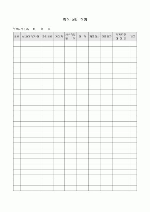 서식 미리보기