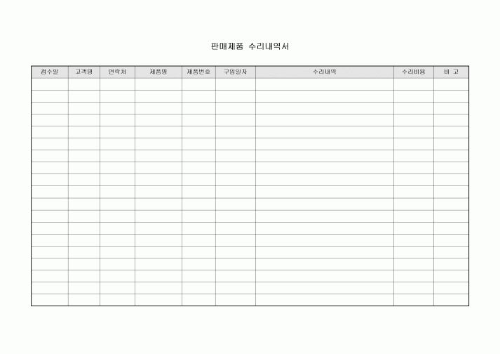 서식 미리보기