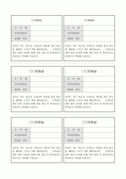 서식 미리보기