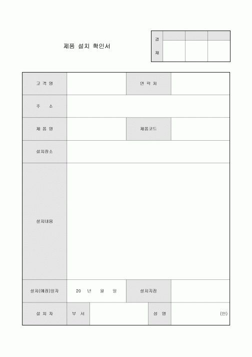 서식 미리보기