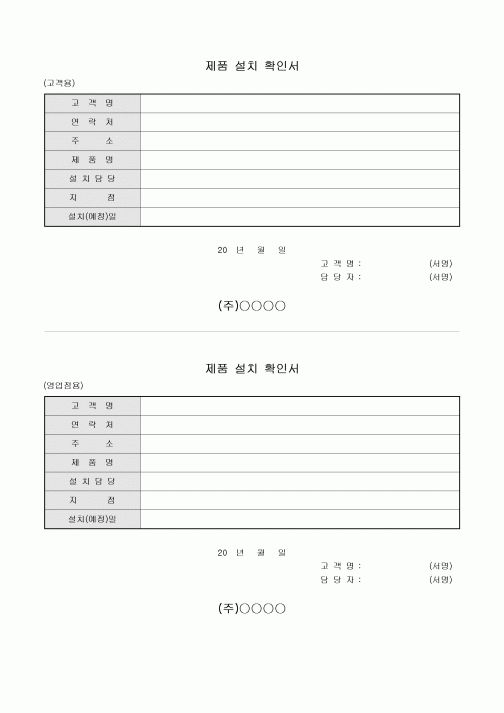서식 미리보기