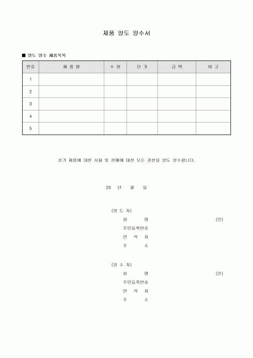 서식 미리보기
