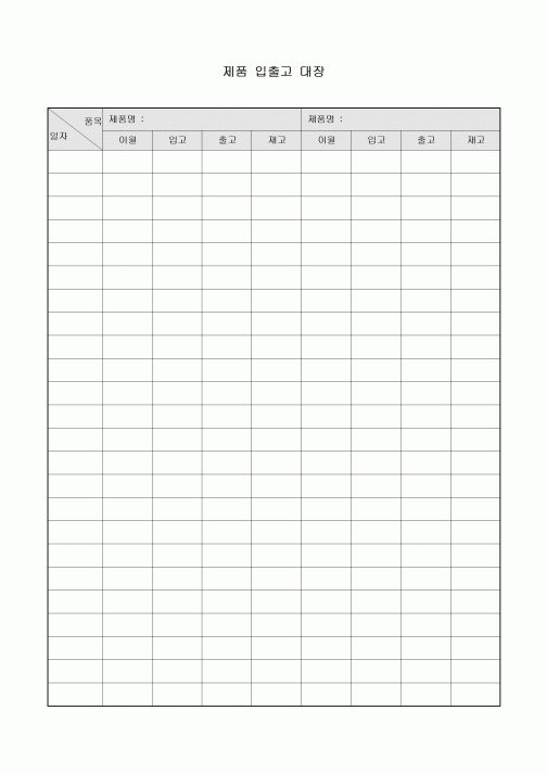 서식 미리보기
