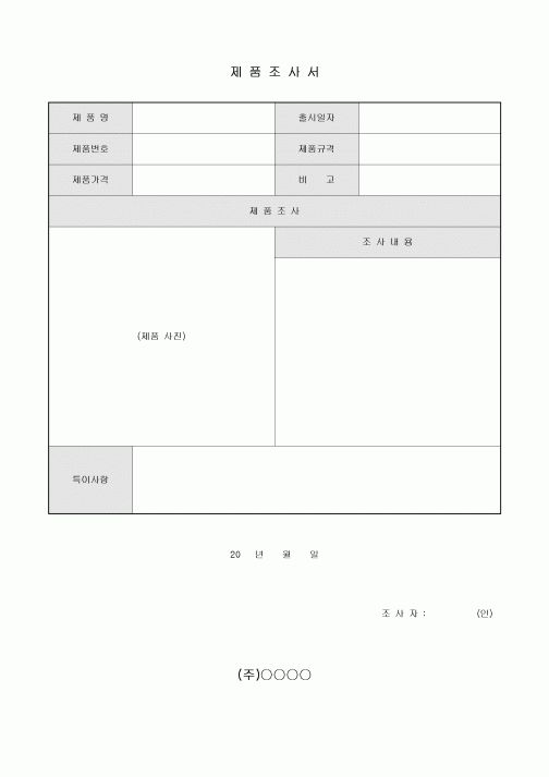 서식 미리보기