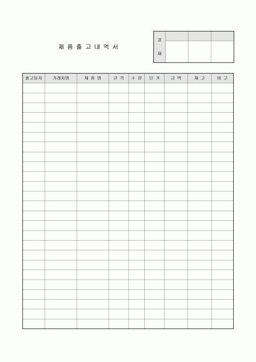 서식 미리보기