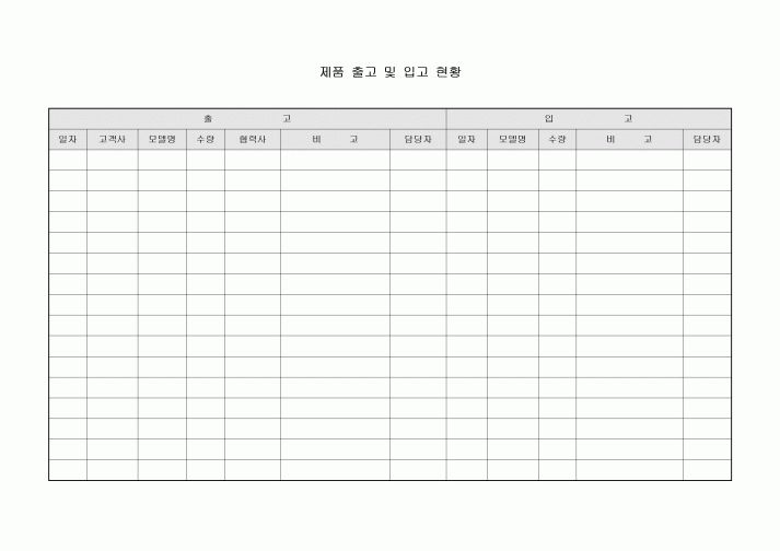 서식 미리보기