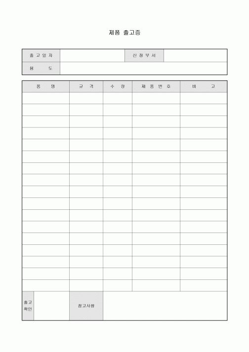 서식 미리보기