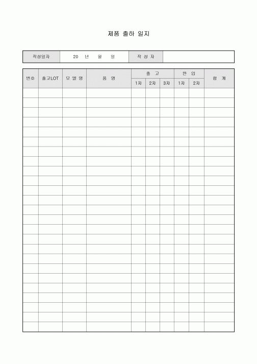 서식 미리보기