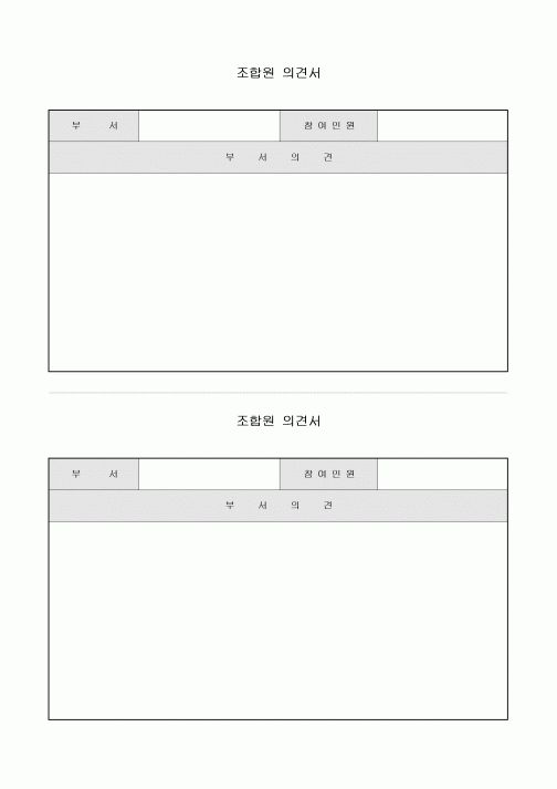 서식 미리보기
