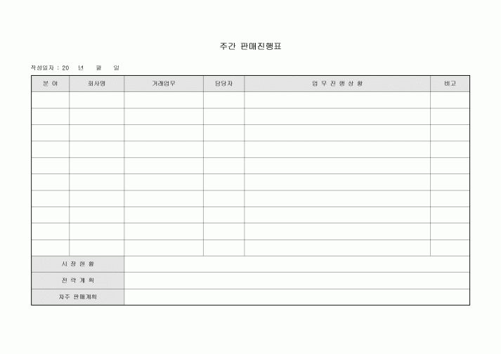 서식 미리보기