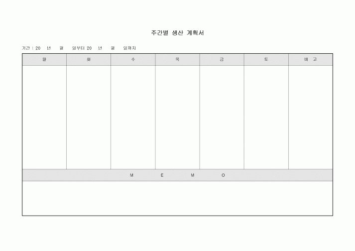 서식 미리보기