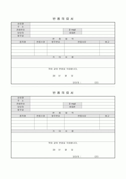 서식 미리보기