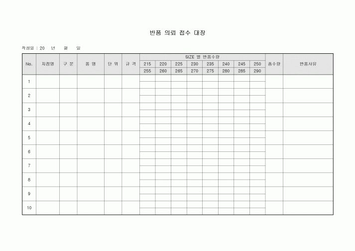 서식 미리보기