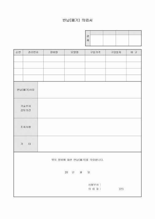 서식 미리보기