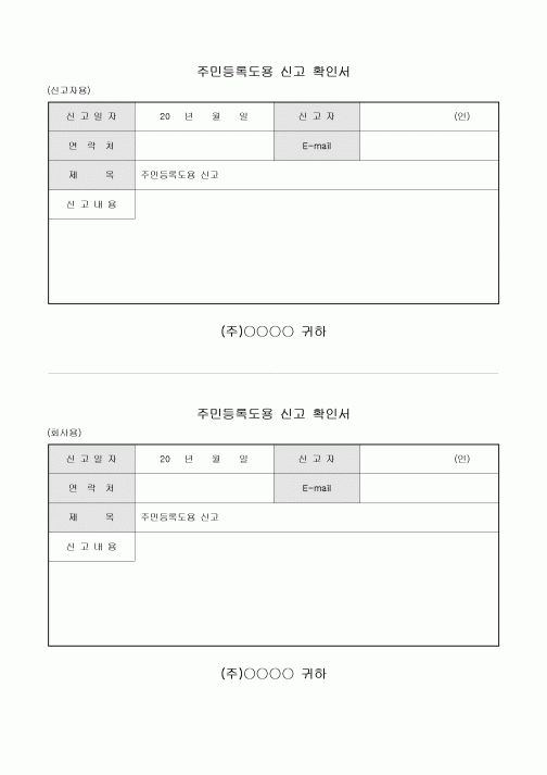 서식 미리보기