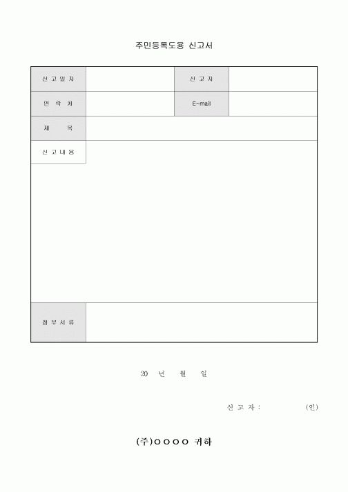 서식 미리보기