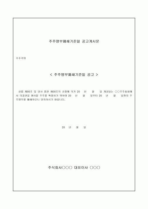서식 미리보기