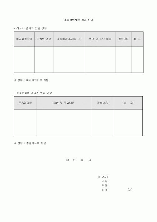 서식 미리보기