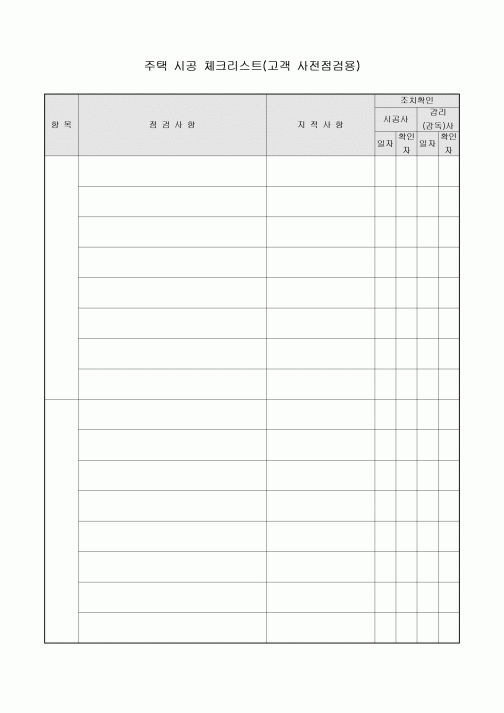 서식 미리보기