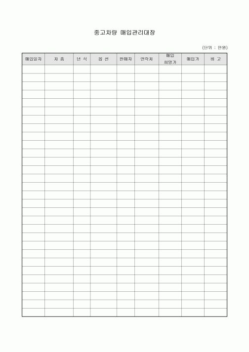 서식 미리보기