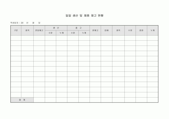 서식 미리보기